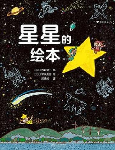 绘本pdf下载图标