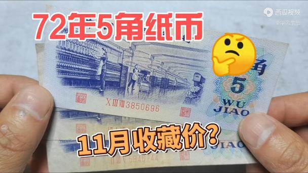 蓝色的旧版人民币图标