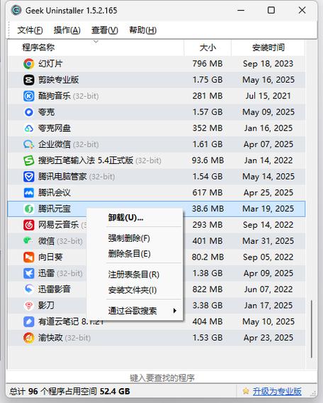 为什么wps另存为是0b图标