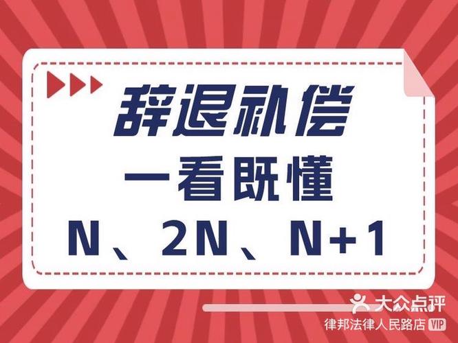 瓜瓜龙停服补偿