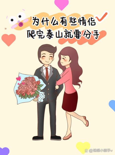 卿卿我我你侬我侬的意思图标
