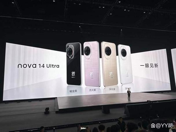 华为nova14ultra值得买吗图标
