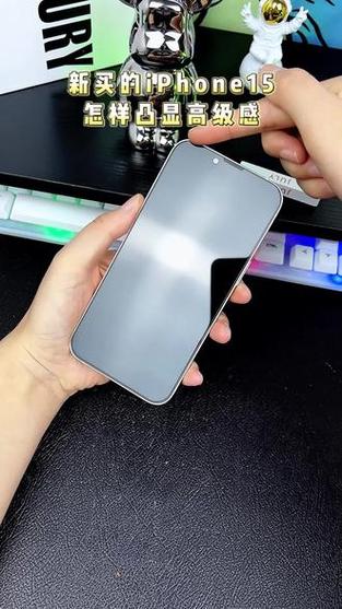 苹果手机15顶部听筒在哪图标