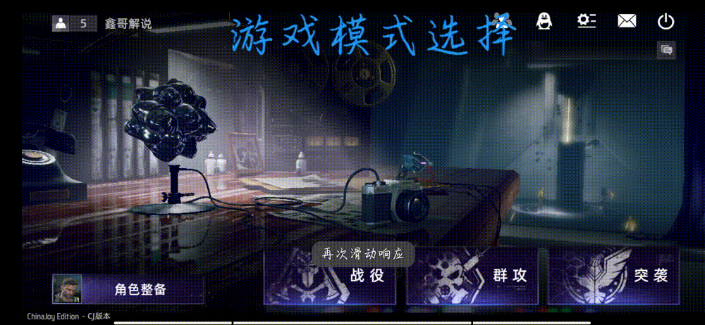 怎么才能玩内测游戏图标