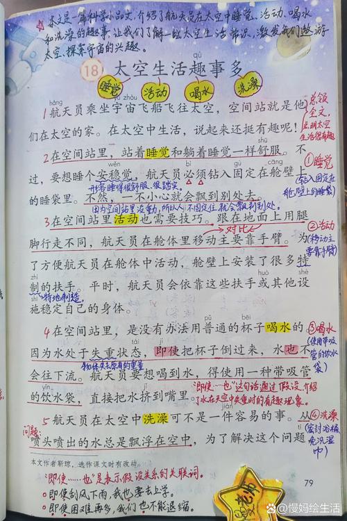 果壳中的宇宙读后感图标