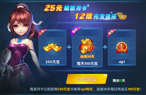 问仙奇录兑换码礼包截图