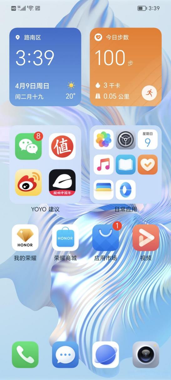 抽屉模式怎么把图标放桌面图标