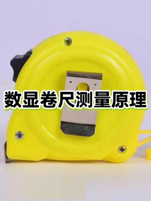没卷尺如何测量长度图标