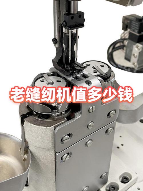 上门修缝纫机100元图标