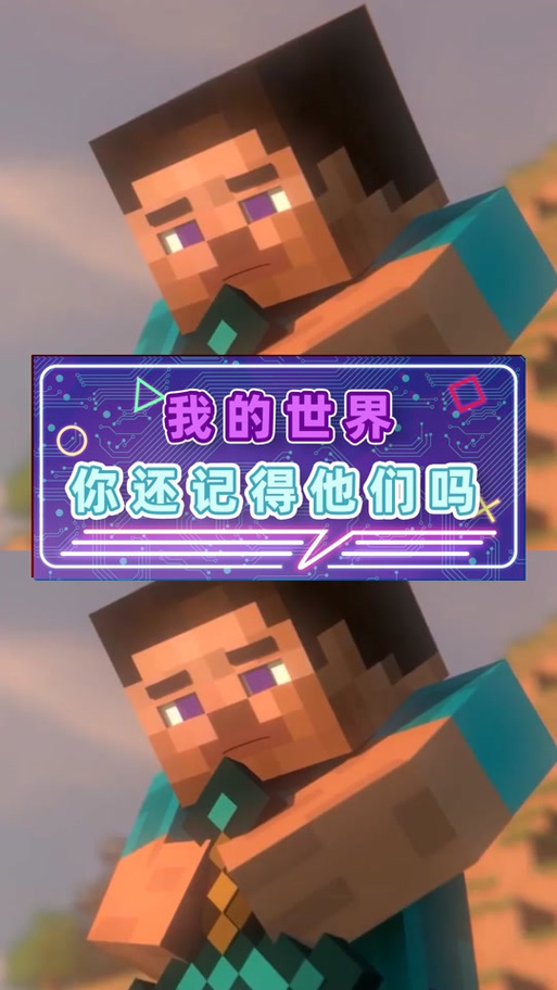 时空小涵时空小涵我的世界图标