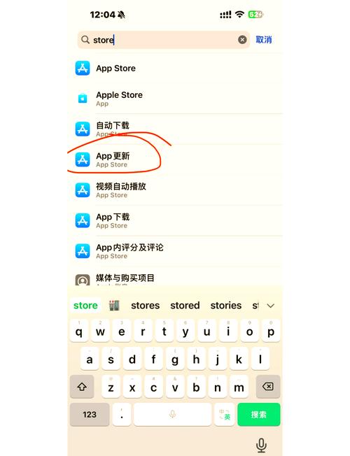 怎样关闭手机自动下载功能设置图标