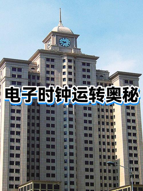 电子钟表走慢怎么办图标
