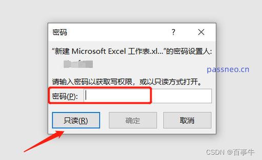 表格怎么改成只读