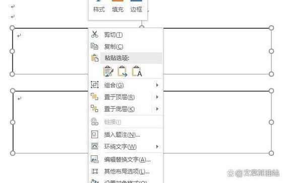 如何把word两个界面变成一个图标