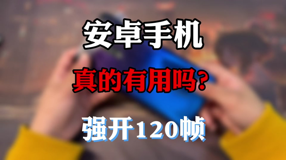 画质魔盒1.8答案图标