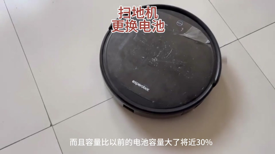扫地机寿命一般多久图标
