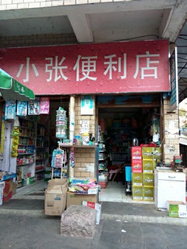这附近哪里有便利店图标