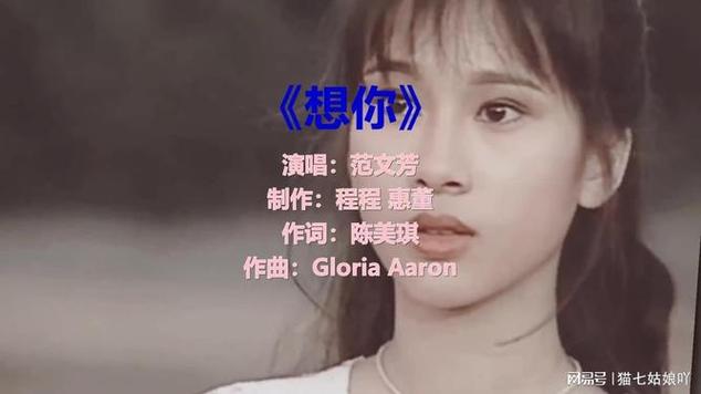 想你国语版在线观看图标