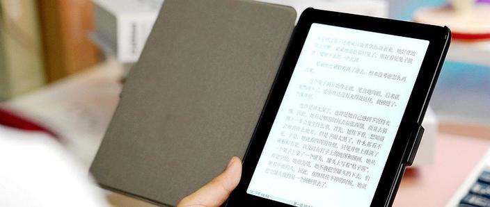 小米电纸书安装kindle图标