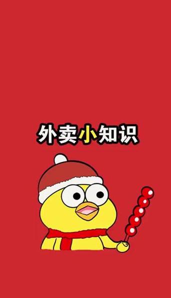 饿了么商家版怎么设置极速退款图标