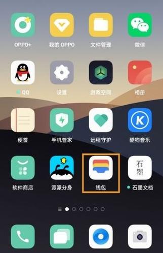 公交卡怎么绑定小米手机nfc图标