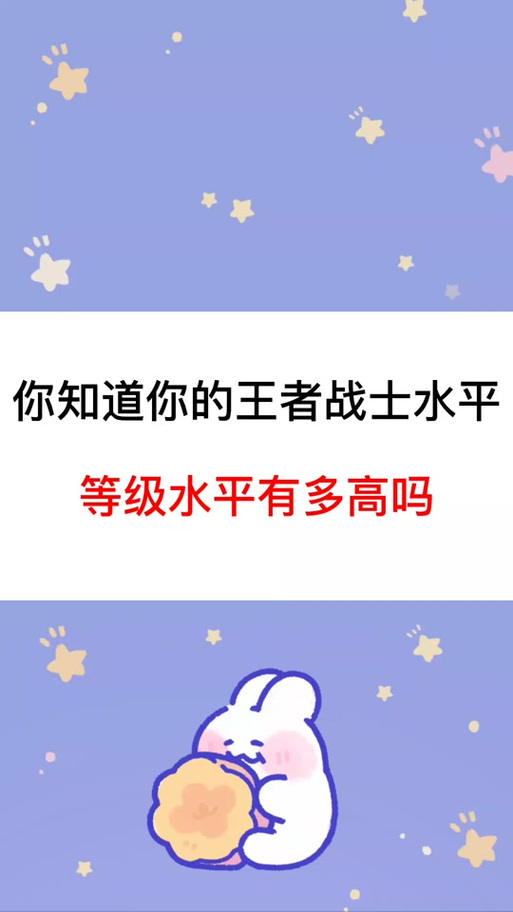 王者荣耀版本先锋答题答案图标