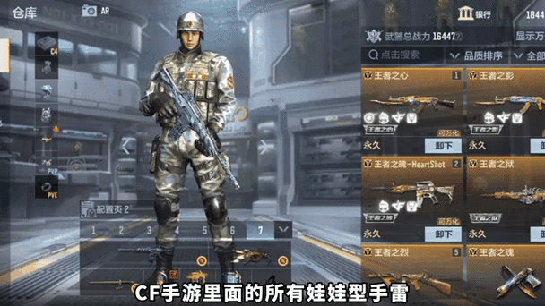 cf武器上的娃娃怎么获得图标