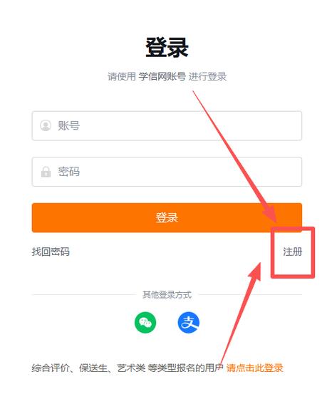 志愿云官网登录入口图标