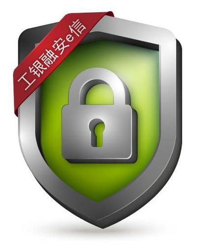 融安e信客户端图标