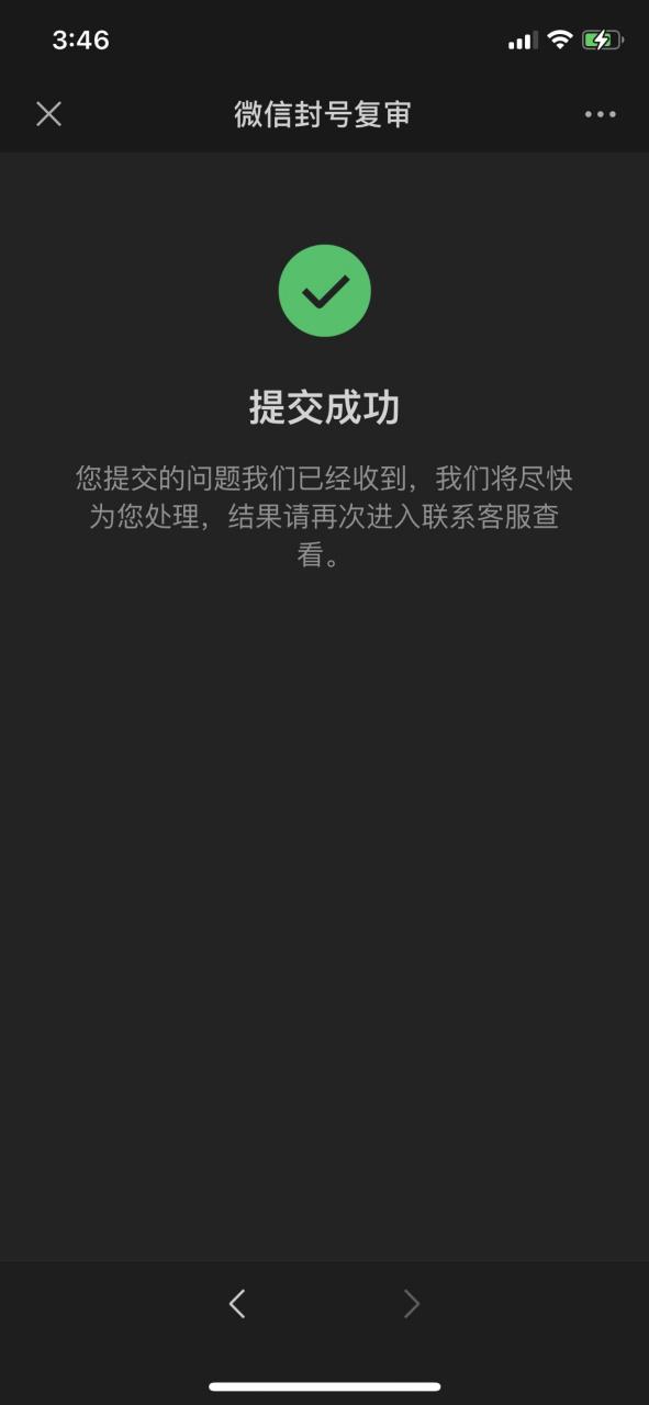 朋友圈能封吗图标