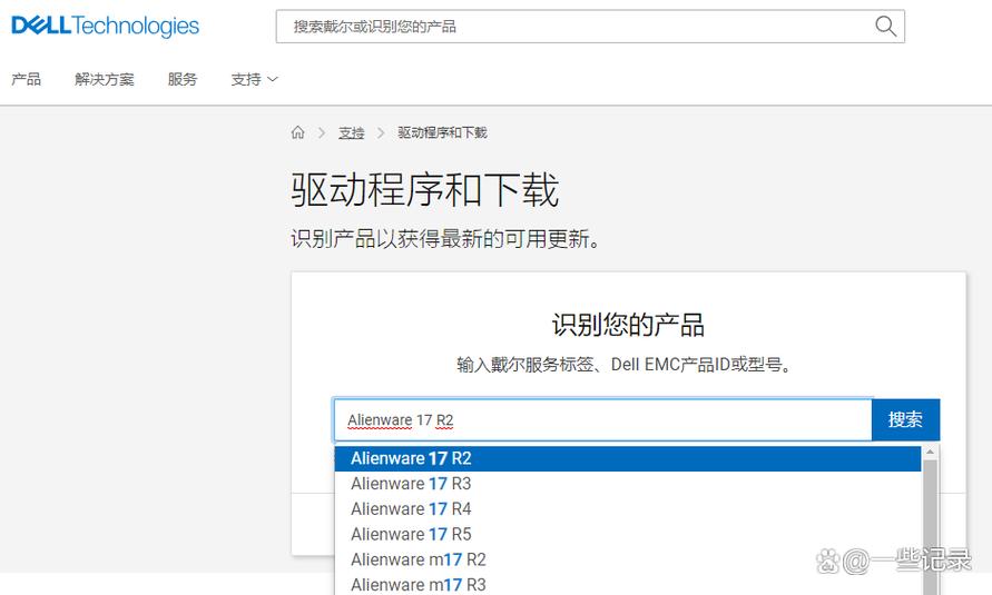 戴尔笔记本电脑卡顿严重解决方法图标
