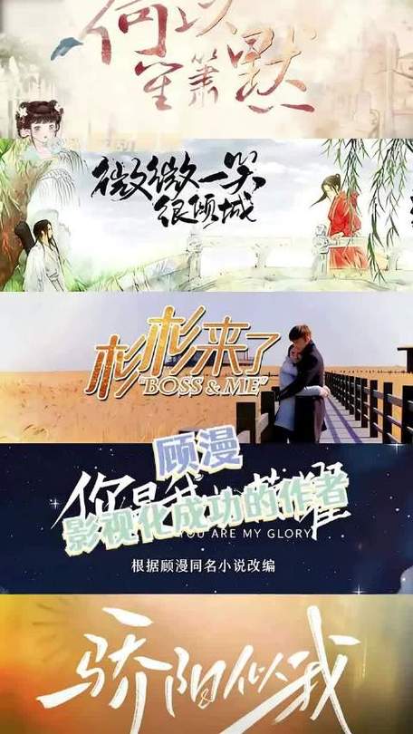 女主顾漫的小说图标