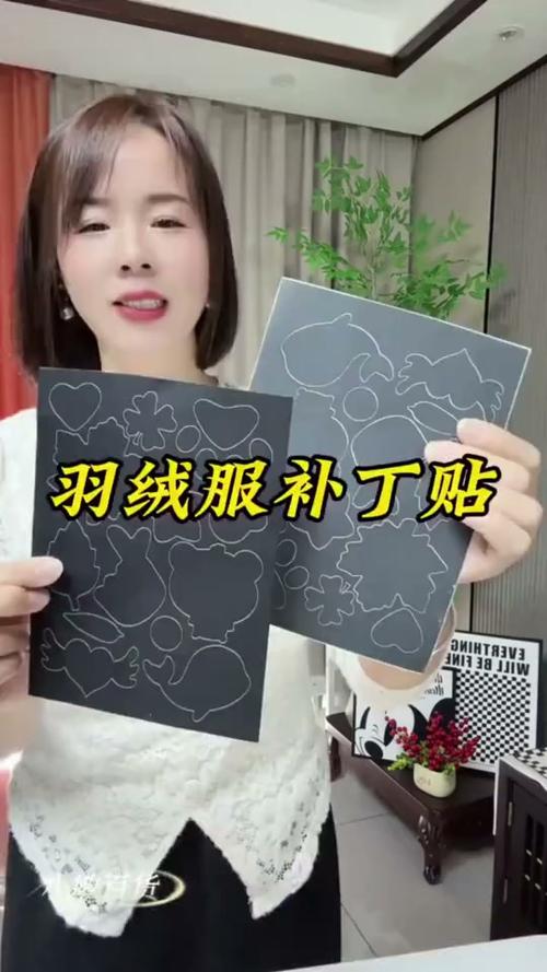羽绒服补丁贴正确方法图标