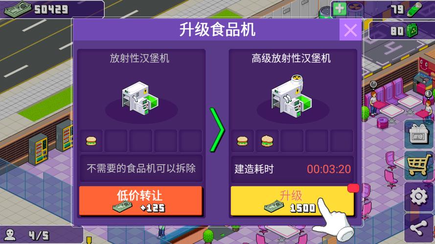 大家饿餐厅下载