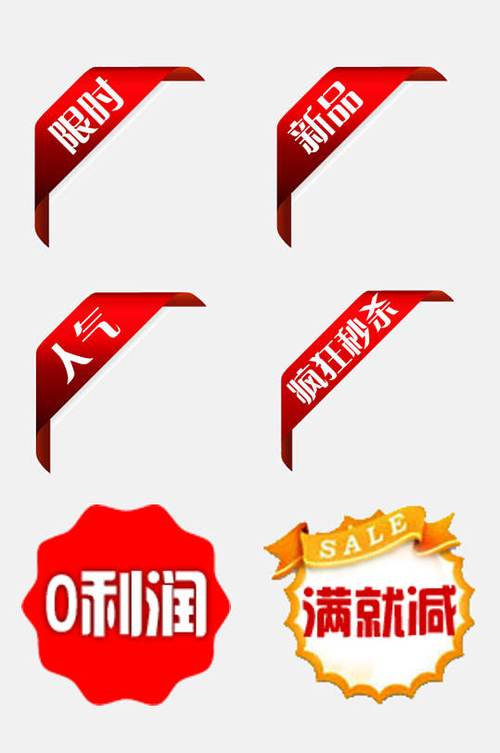手机桌面角标不显示图标