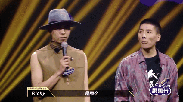 click15铃声图标