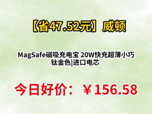 充电功率20w是快充吗图标