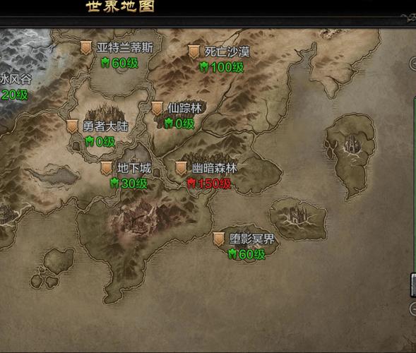 奇迹mu幽暗森林掉落图标