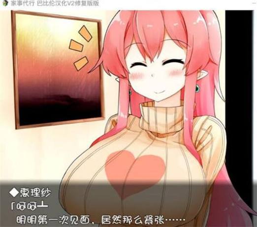 家事代行在线播放图标