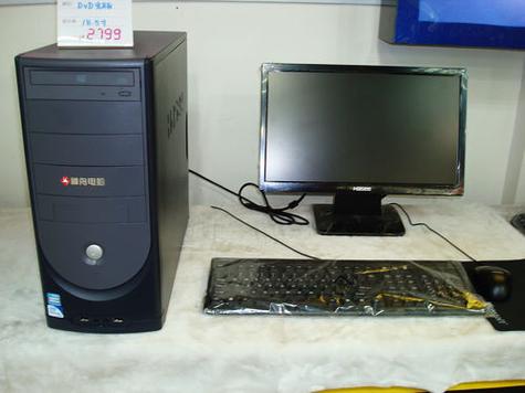 神舟电脑产品特点图标