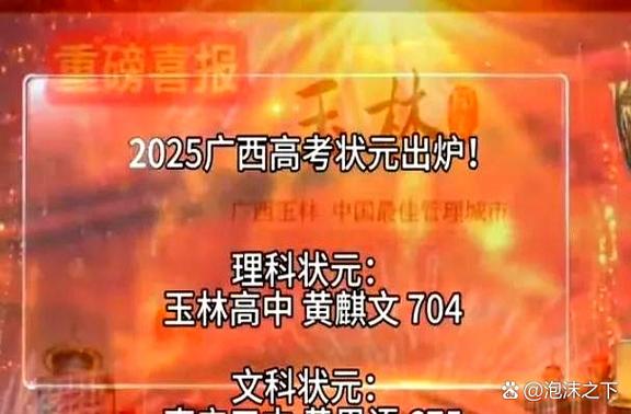 我是文状元全部答案图标