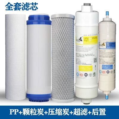 安吉尔净水器超滤滤芯图标