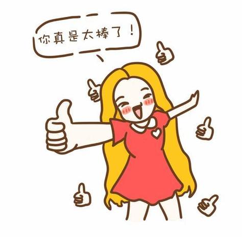 高情商夸赞抖音美女图标