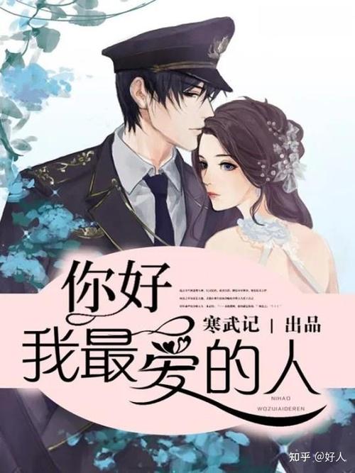 男女主破案言情图标