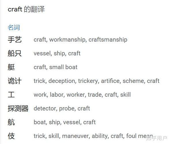 我的世界线的英文翻译截图