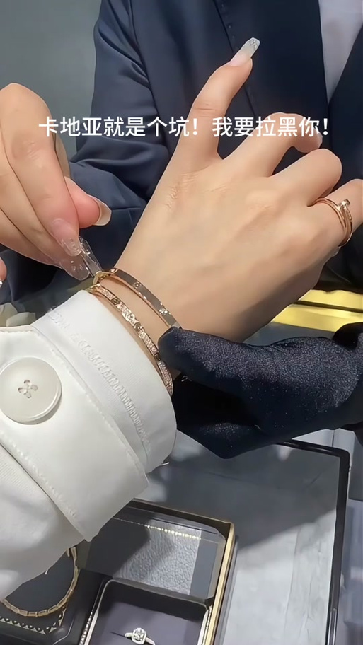 女卡地亚手镯戴哪只手图标
