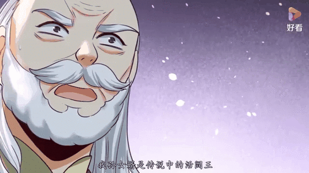 萧阳龙王殿怎么有两个版本图标