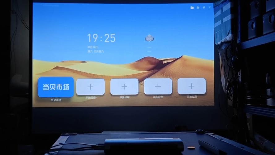 坚果明智m6固件升级刷机包截图