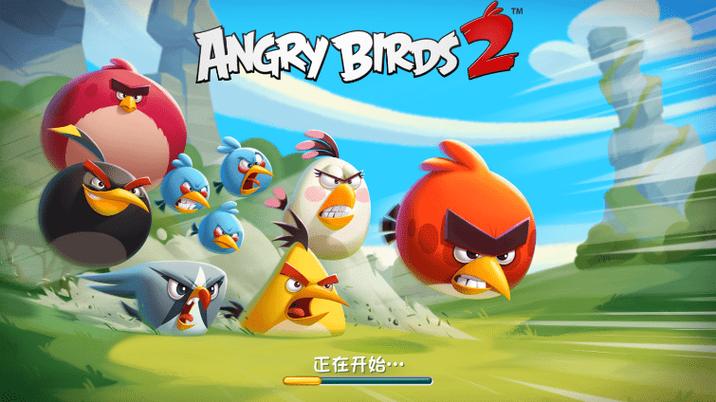 愤怒的小鸟2破解版图标