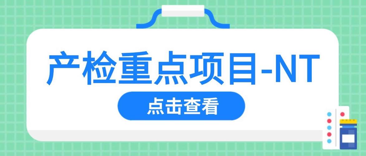 nt在哪预约图标